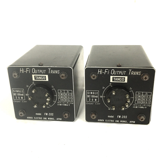 TANGO FW-20S Hi-Fi OUTPUT TRANS DC 100mA 20W 出力トランス 2点 セット 部品 パーツ タンゴ ...