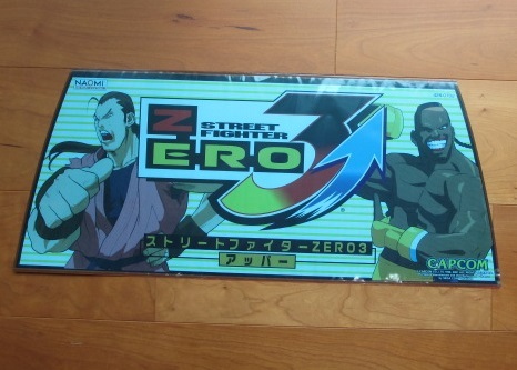 ブラストシティ用インスト ストリートファイターZERO3 アッパー /【Buyee】 Buyee - Japanese Proxy Service | Buy from Japan!