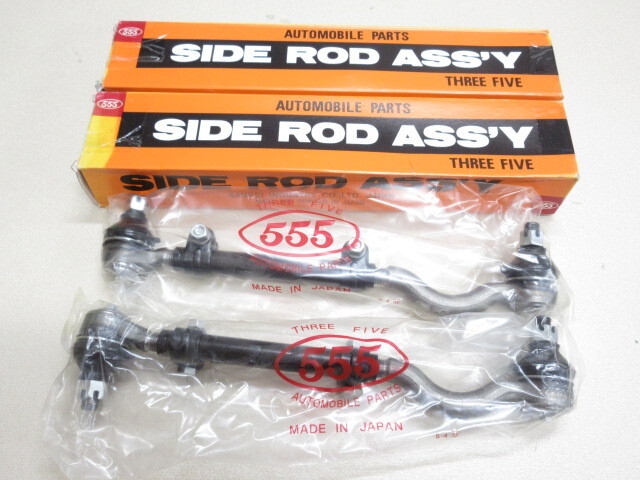 三恵工業 555 セリカ TA22 TA25 RA25 RA27 RA28 用 サイドロッド タイロッド /【Buyee】 Buyee - Japanese Proxy Service ...