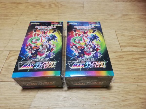 ポケモンカード ★ Pokemon TCG Booster Box Japan SEALED 2BOX VMAXクライマックス の箱 ジャンク シュリンク /【Buyee】 Buyee ...