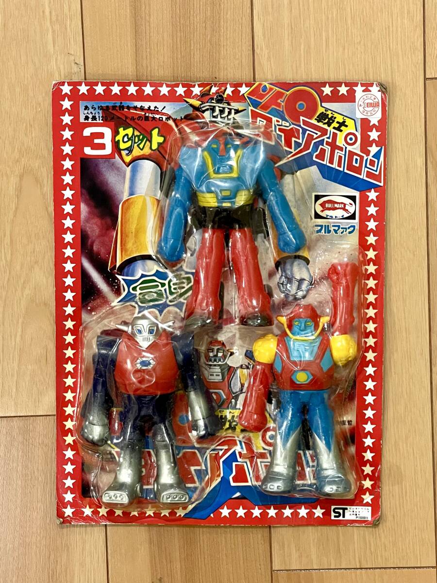 未開封 UFO戦士 ダイアポロン 3セット ソフビ セット ブルマァク /【Buyee】 Buyee - Japanese Proxy Service | Buy from Japan!