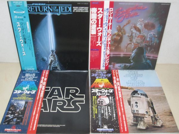 LP・スターウォーズ STAR WARS 帯付 4セット・帝国の逆襲、ジュダイの復讐、ストーリーなど/06-72 /【Buyee】 Buyee ...