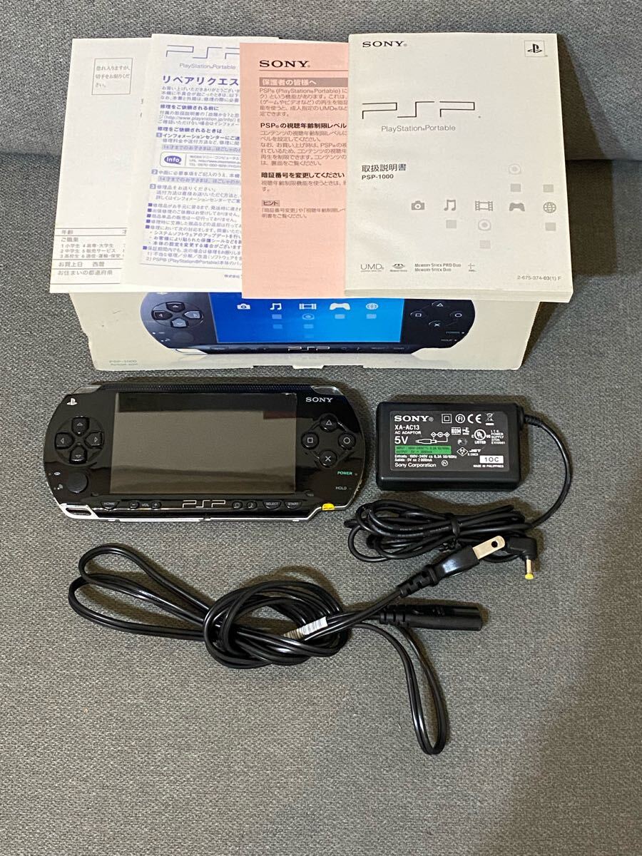 SONY プレイステーションポータブル PSP-1000 本体 ブラック ジャンク /【Buyee】 Buyee - Japanese Proxy Service | Buy from Japan!