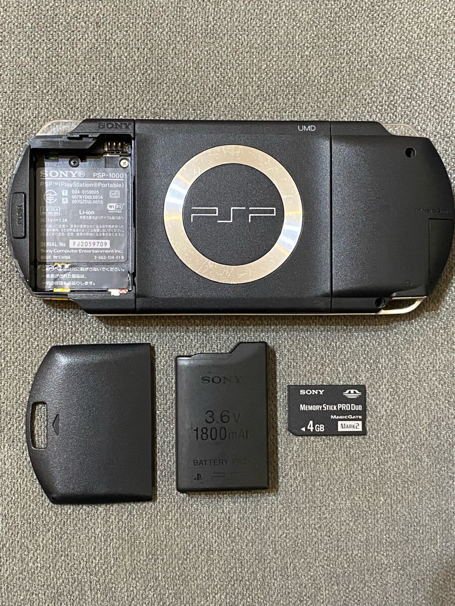 SONY プレイステーションポータブル PSP-1000 本体 ブラック ジャンク /【Buyee】 Buyee - Japanese Proxy Service | Buy from Japan!