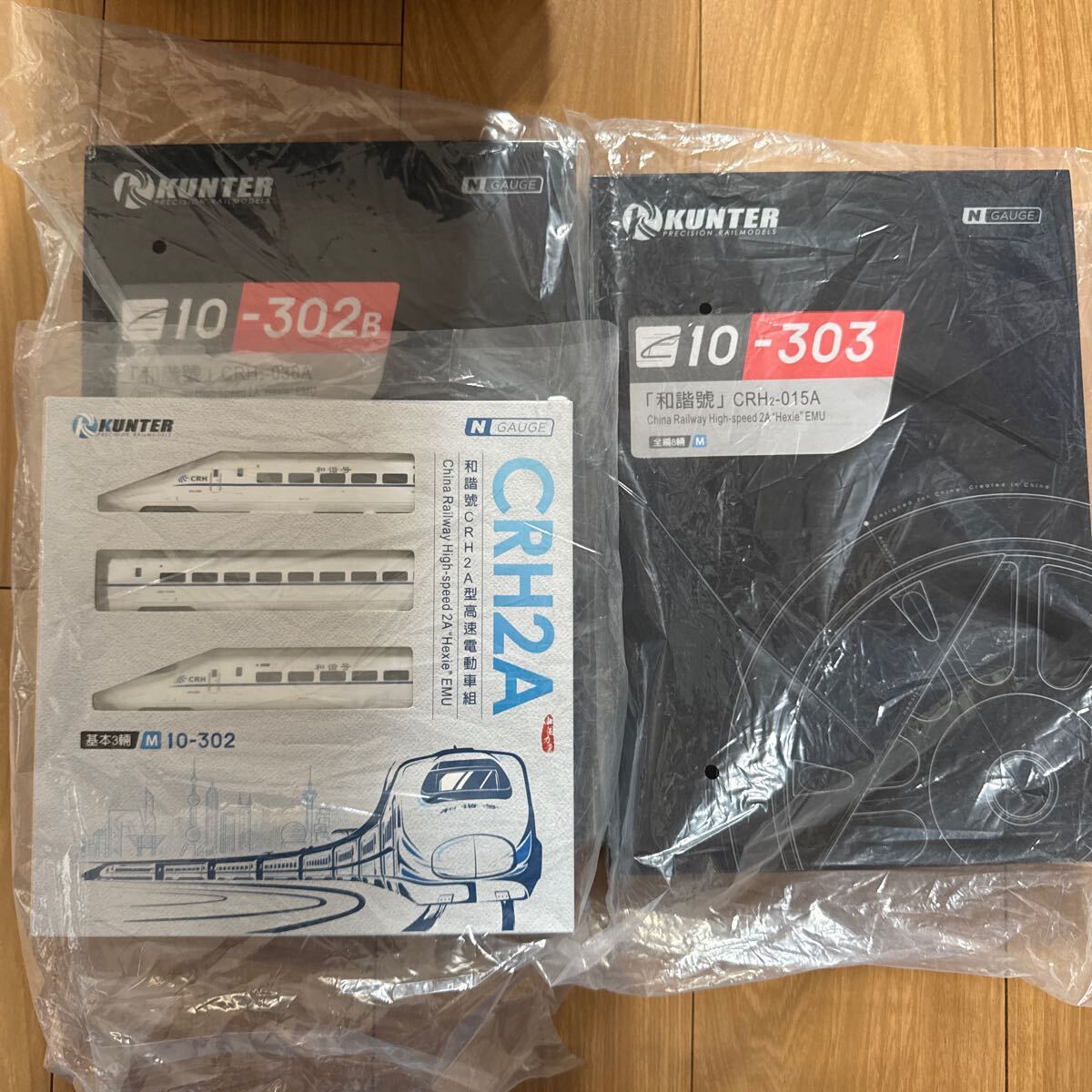 KUNTER社 「和諧號」 CRH2A型 高速電動車組 (CRH2-038A) 基本＋増結【特別企画品】 「和諧號」 CRH2A型 高速電動車組 (CRH2-015A) /【Buyee ...