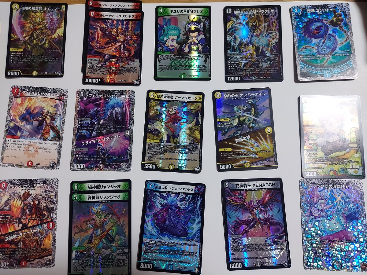 まとめ大量 デュエルマスターズ 神アート ドラゴン娘の青春☆パラダイス DMART-11【未開封】カード デュエマ /【Buyee】 Buyee - Japanese Proxy ...