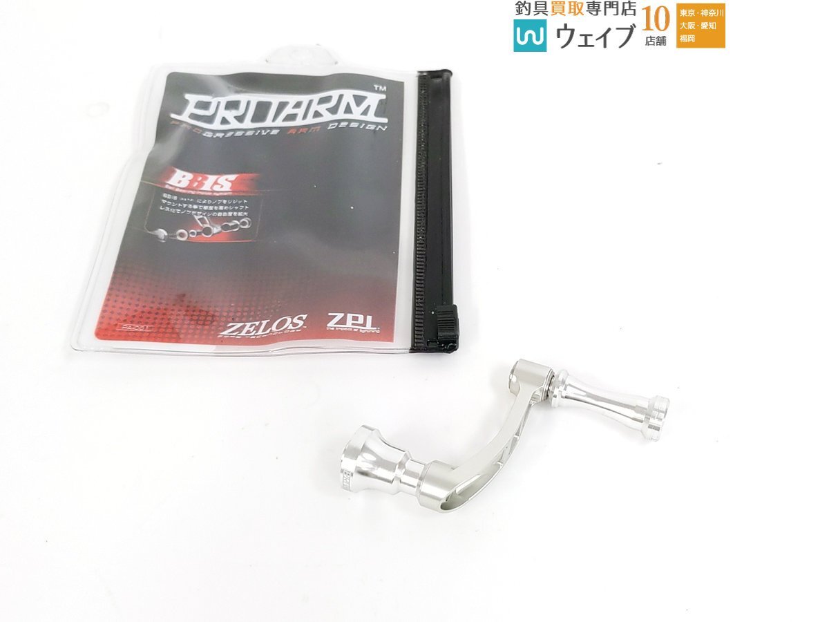 ZPI ZELOS プロアーム シルバー ダイワ用 40mm /【Buyee】 Buyee - Japanese Proxy Service | Buy from Japan!