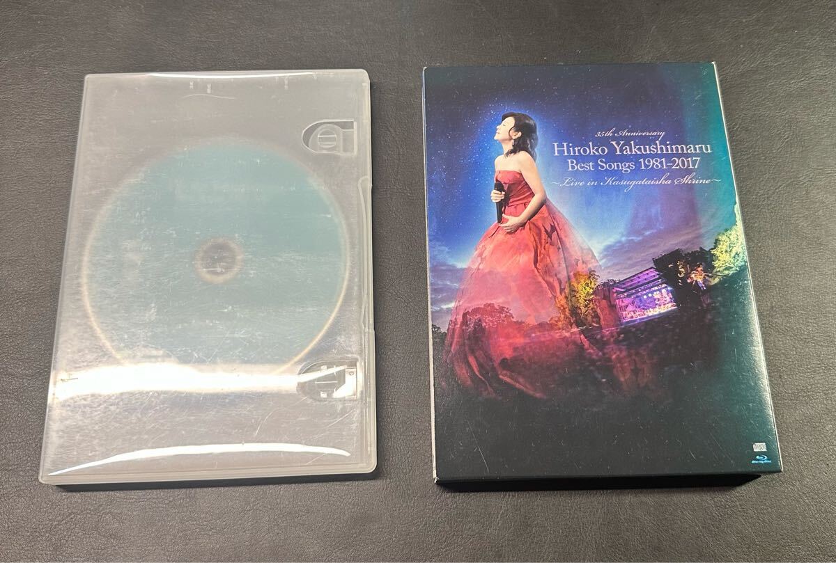 ★【売り切り！】薬師丸ひろ子 ブルーレイ、DVD、CD HIROKO YAKUSHIMARU Best Songs 1981-2017 ★ /【Buyee】 Buyee - Japanese ...