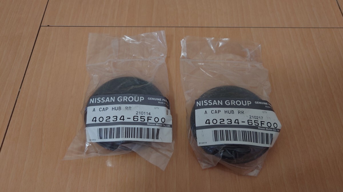 日産 シルビア S14 S15 ハブキャップ フロント 40234-65F00 nissan silvia /【Buyee】 Buyee - Japanese Proxy Service ...