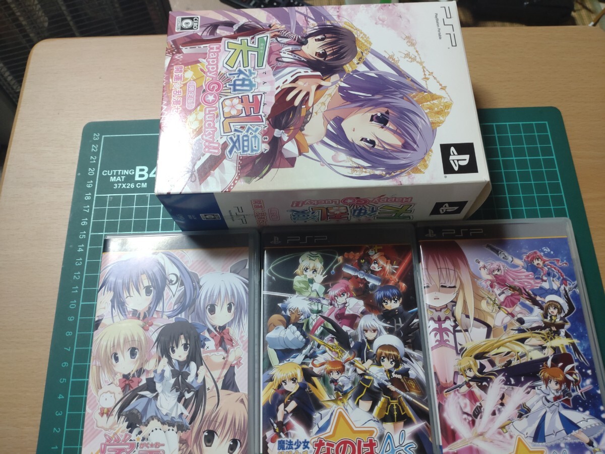 PSP ソフト /【Buyee】 Buyee - Japanese Proxy Service | Buy from Japan!