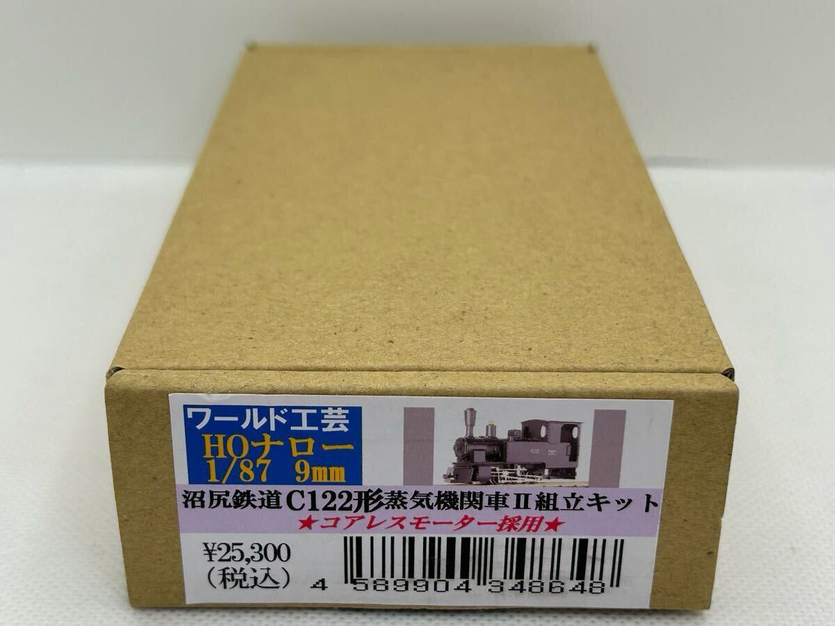 【HOゲージ】ワールド工芸 HOナロー 1/87 ・9㎜ 沼尻鉄道 C122形 蒸気機関車 Ⅱ コアレスモーター 採用 組立キット /【Buyee】 Buyee - Japanese ...