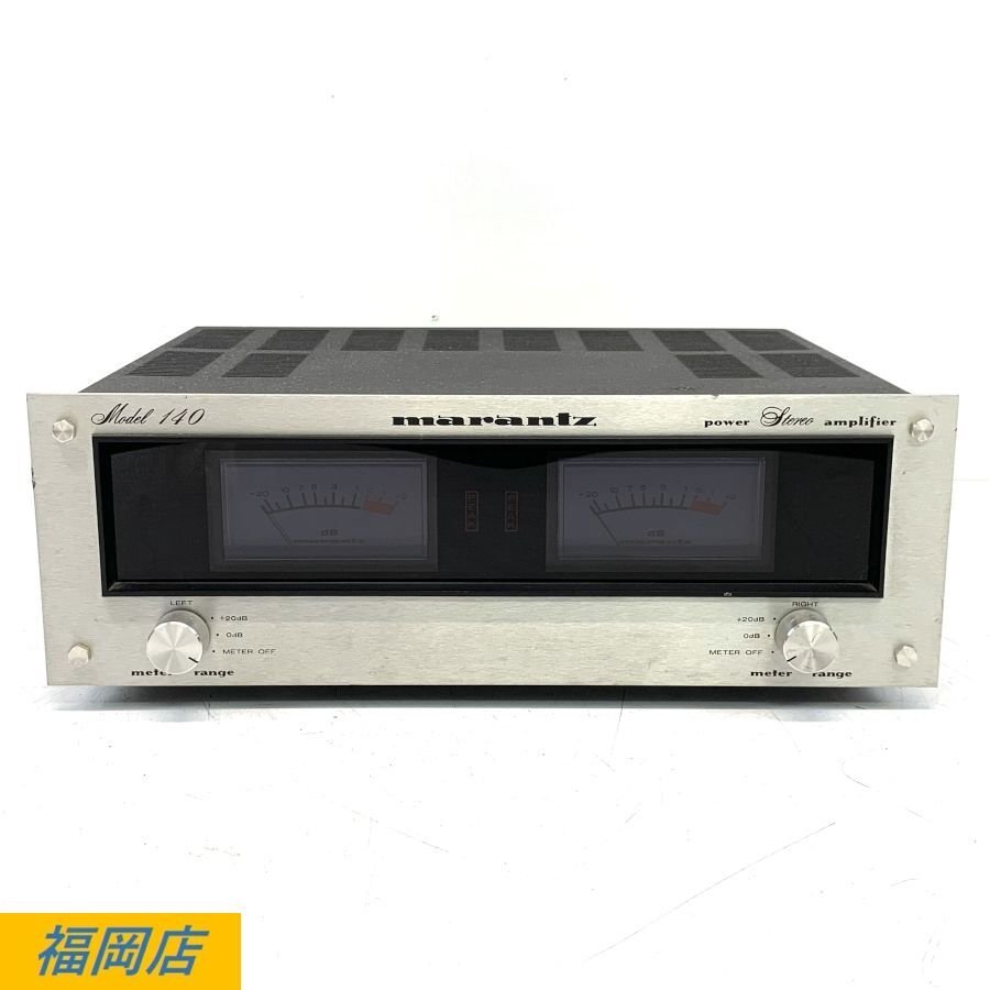 marantz Model:140 POWER STEREO AMPLIFIER マランツ ステレオパワーアンプ 入出力OK 動作/状態説明あり 現状品【福岡】 /【Buyee】 Buyee ...