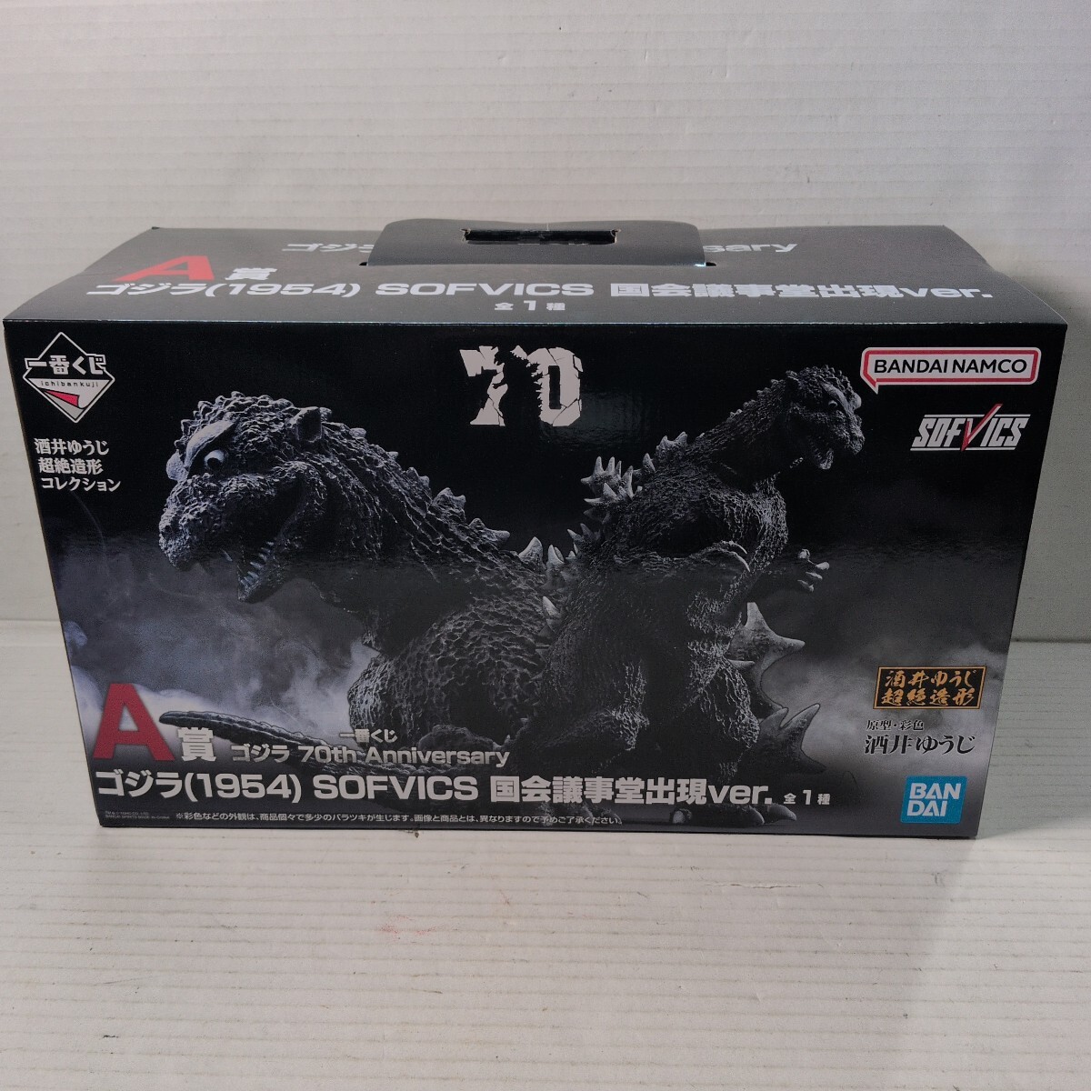 66 未使用 一番くじ ゴジラ 70th Anniversary A賞 ゴジラ（1954） SOFVICS 国会議事堂出現ver. 同梱不可 /【Buyee】