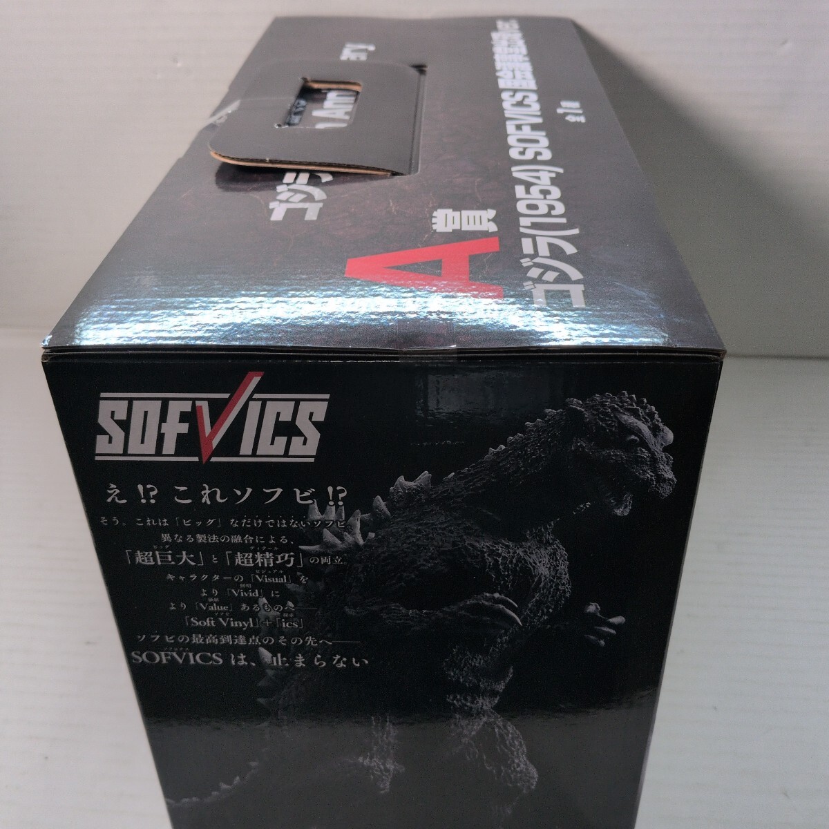 66 未使用 一番くじ ゴジラ 70th Anniversary A賞 ゴジラ（1954） SOFVICS 国会議事堂出現ver. 同梱不可 /【Buyee】