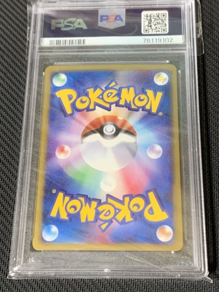 PSA 10 2002 アリアドス 009/092 キラ 1stED e 地図にない町 GEM MT 鑑定 MINT Ariados Holo Pokemon Card Japanese ...