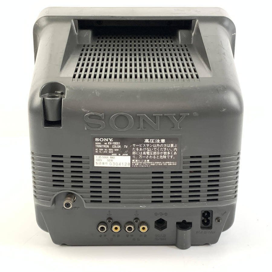 SONY ソニー トリニトロン KV-10DS1 TRINITRON COLOR TV モニター カラーテレビ 10インチ 1994年製 簡易 ...