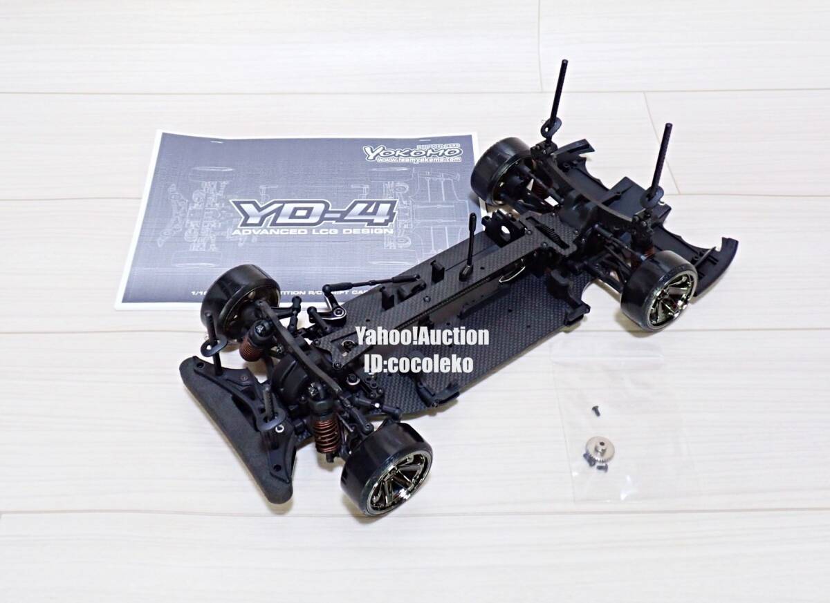 1/10 ヨコモ YD-4 4WD コンペティション ドリフト シャーシ /【Buyee】 Buyee - Japanese Proxy Service | Buy from Japan!