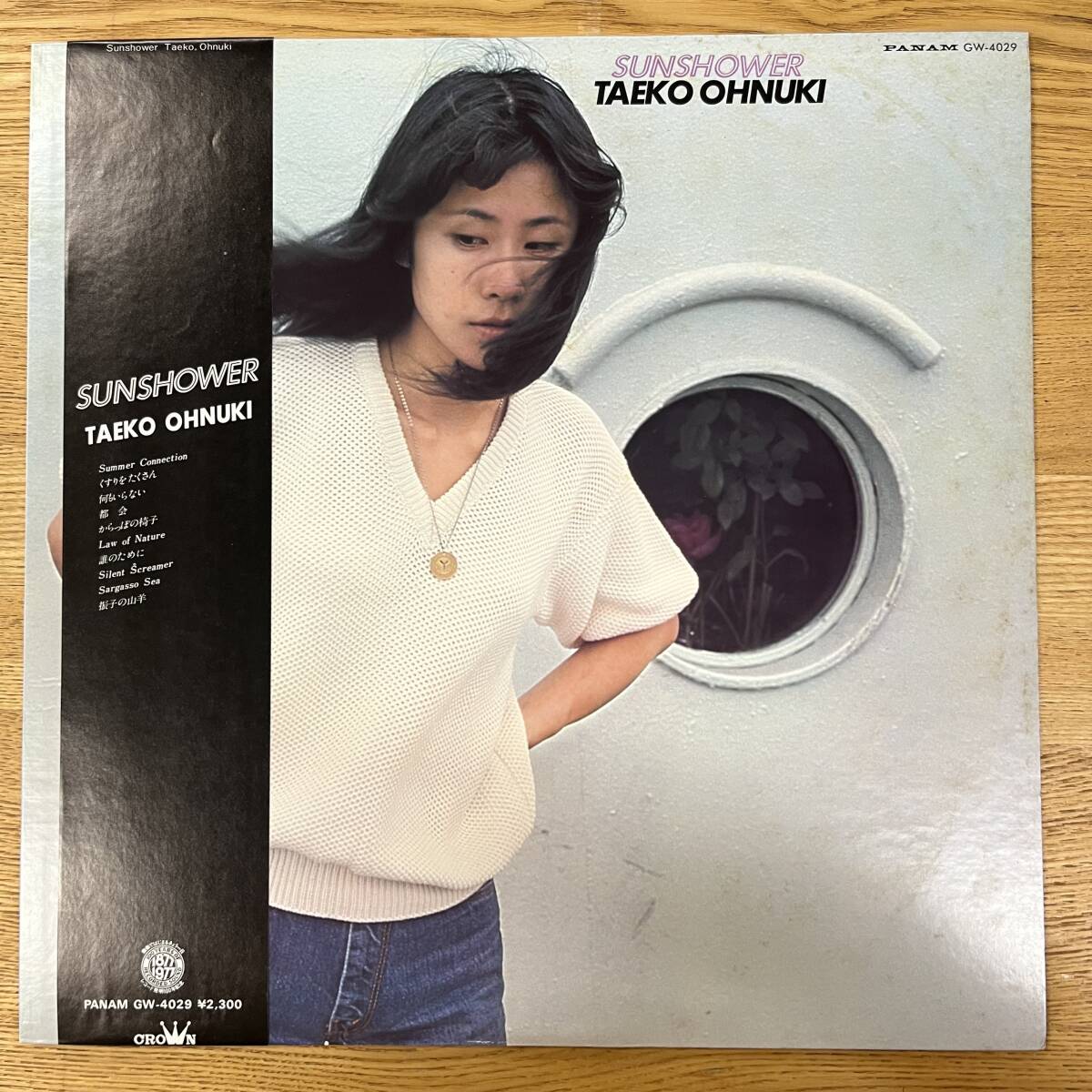 帯付 美盤 大貫妙子「Sunshower」LP（12インチ）/Panam(GW-4029) NB0613-17 /【Buyee】 Buyee - Japanese Proxy Service ...