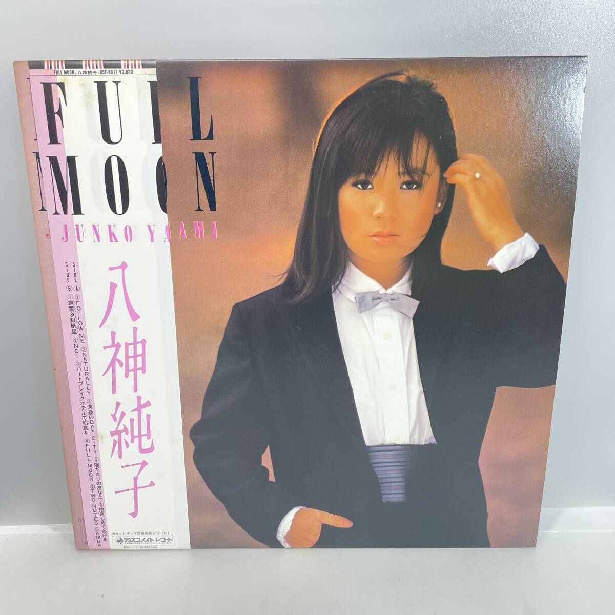 【LP】レコード 再生未確認 八神純子「Full Moon」（12インチ）/Discomate(DSF-8017)/ポップス ※LP盤10枚 ...