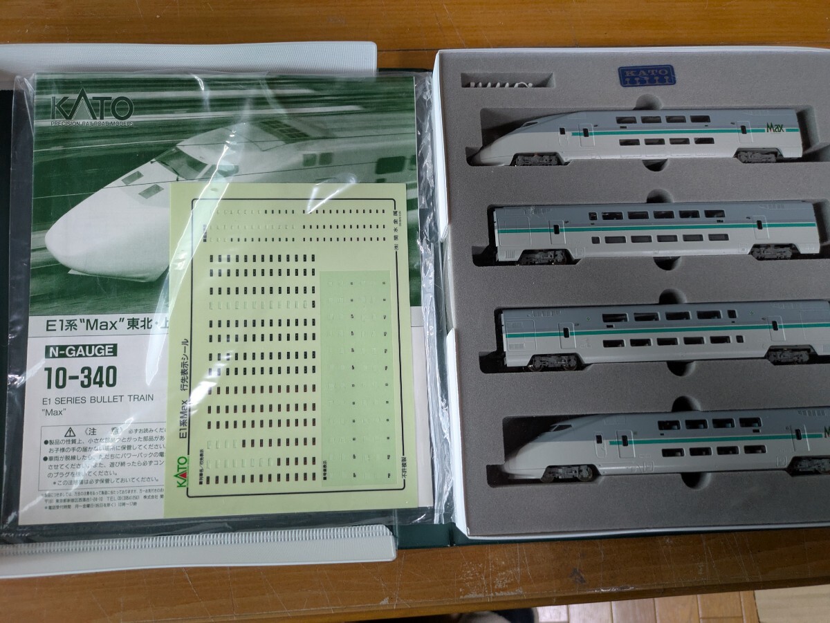KATO 10-340 E1系 新幹線電車 Max 基本セット（中古） /【Buyee】 Buyee - Japanese Proxy ...