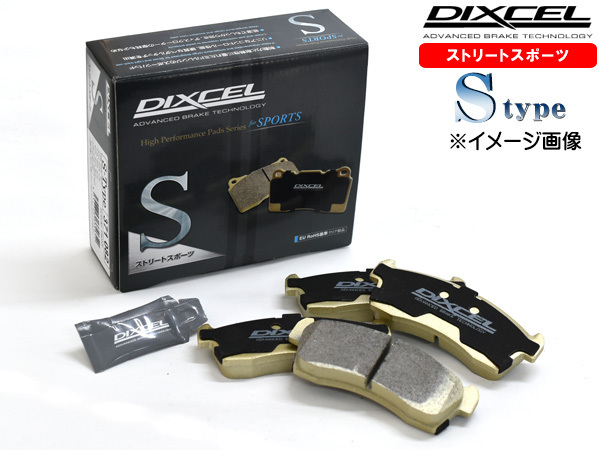S2000 AP1 AP2 99/4～ ブレーキパッド フロント DIXCEL ディクセル S type 送料無料 /【Buyee】