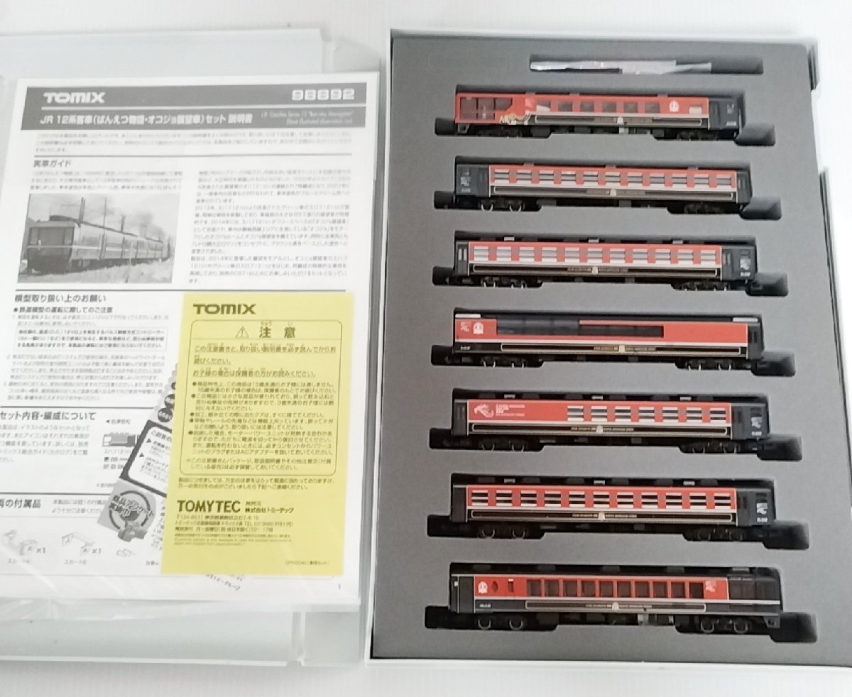 TOMIX 98892 JR 12系 客車（ばんえつ物語・オコジョ展望車）セット トミックス Nゲージ /【Buyee】 Buyee - Japanese Proxy Service ...