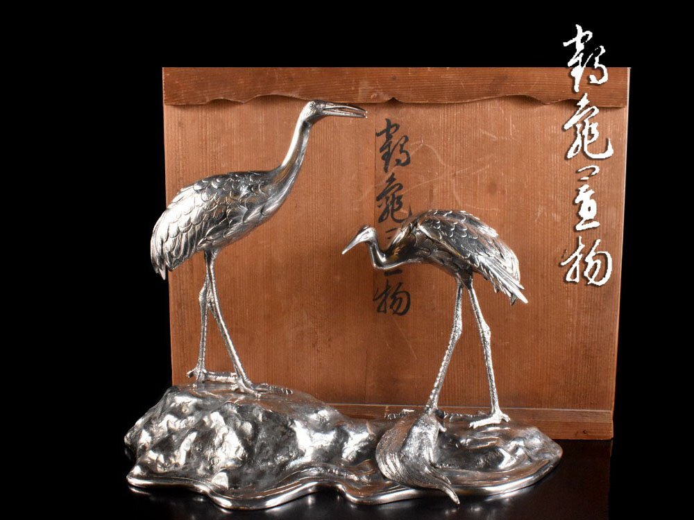 【雲】某有名資産家買取品 金工師造 銀製 岩乗鶴亀 置物 重さ約3570g 箱付 古美術品(大島如雲オブジェ縁起物)Y6087 ...