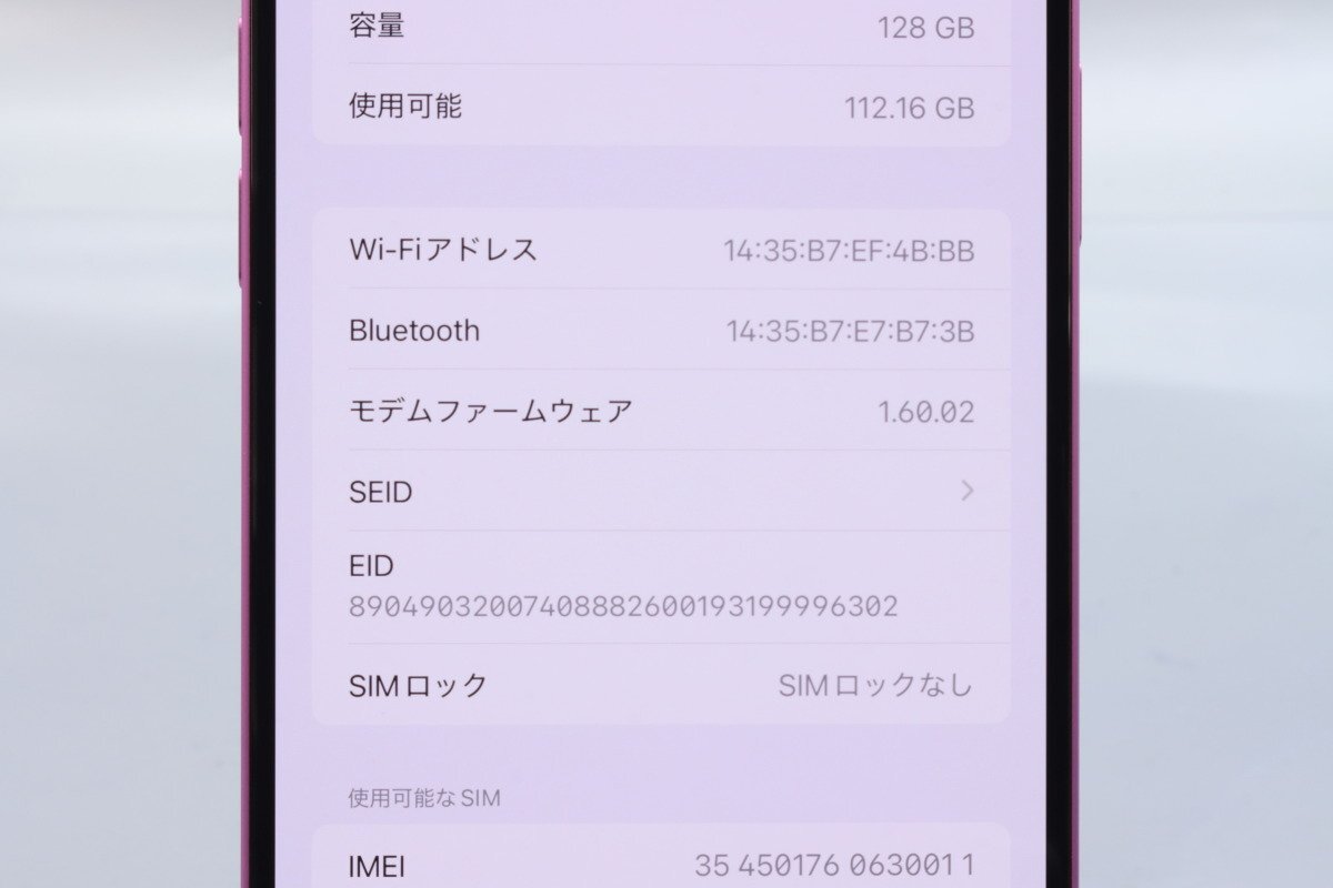 Apple iPhone16 Plus 128GB ピンク A3289 3N345J/A バッテリ100% SIMフリー★Joshin6321【1円開始・送料無料】 /【Buyee ...