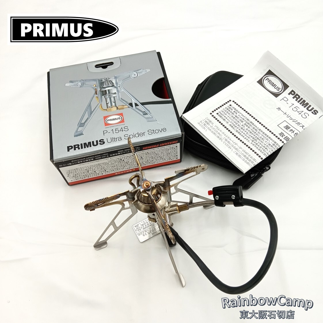 PRIMUS(プリムス) ウルトラ スパイダー ストーブ P-154S 14年4月製造、専用セミハードケース付き /【Buyee】 Buyee ...
