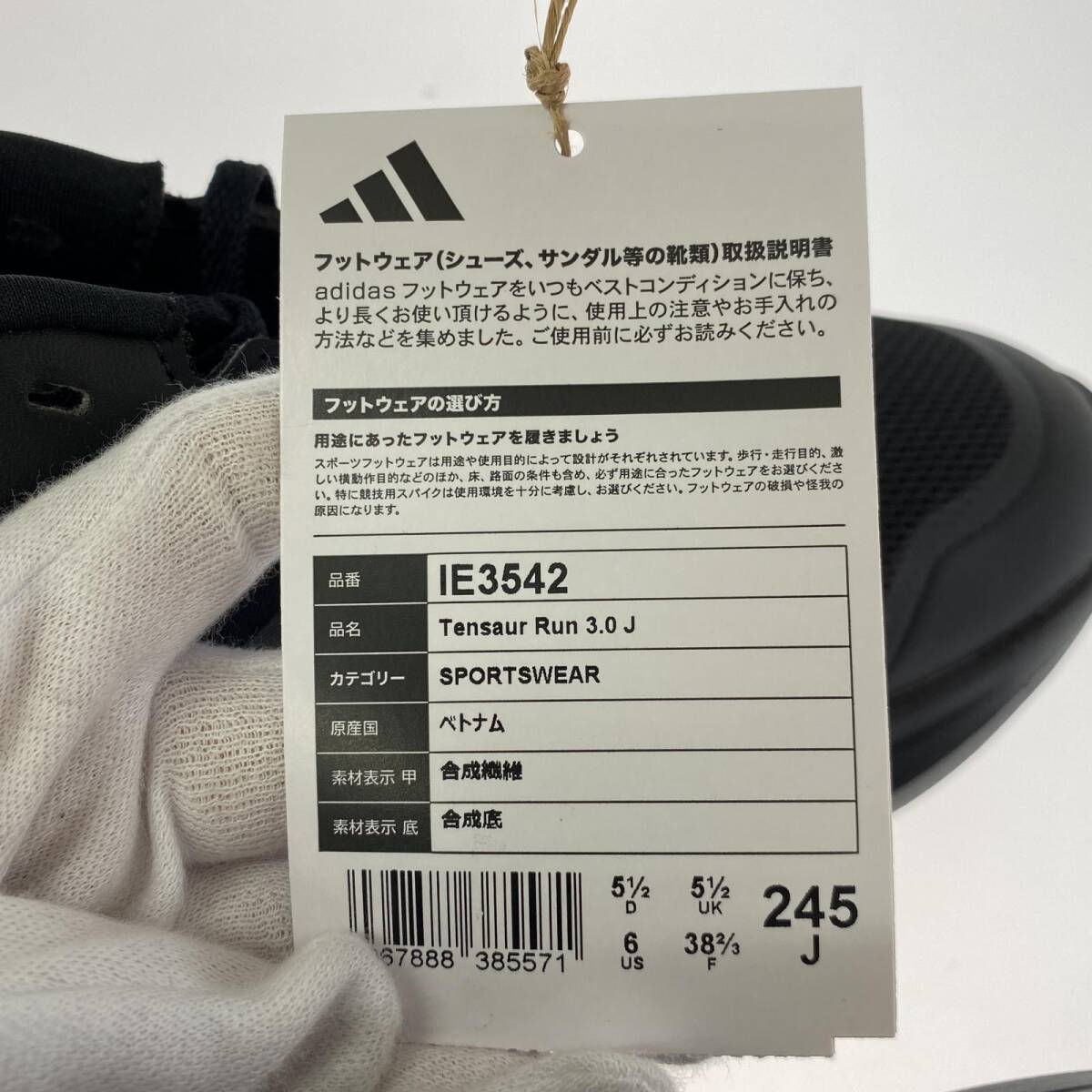 美品 adidas アディダス タグ付き IE3542 Tensaur Run 3.0 J スニーカー size24.5/ブラック /【Buyee】