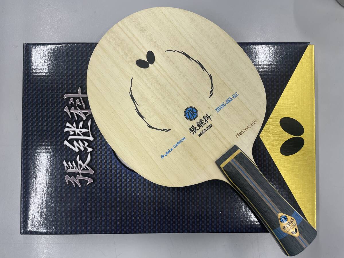 バタフライ Butterfly 張継科ALC-FL ZHANG JIKE ALC-FL 87g 美品 /【Buyee】 Buyee - Japanese Proxy Service | Buy ...