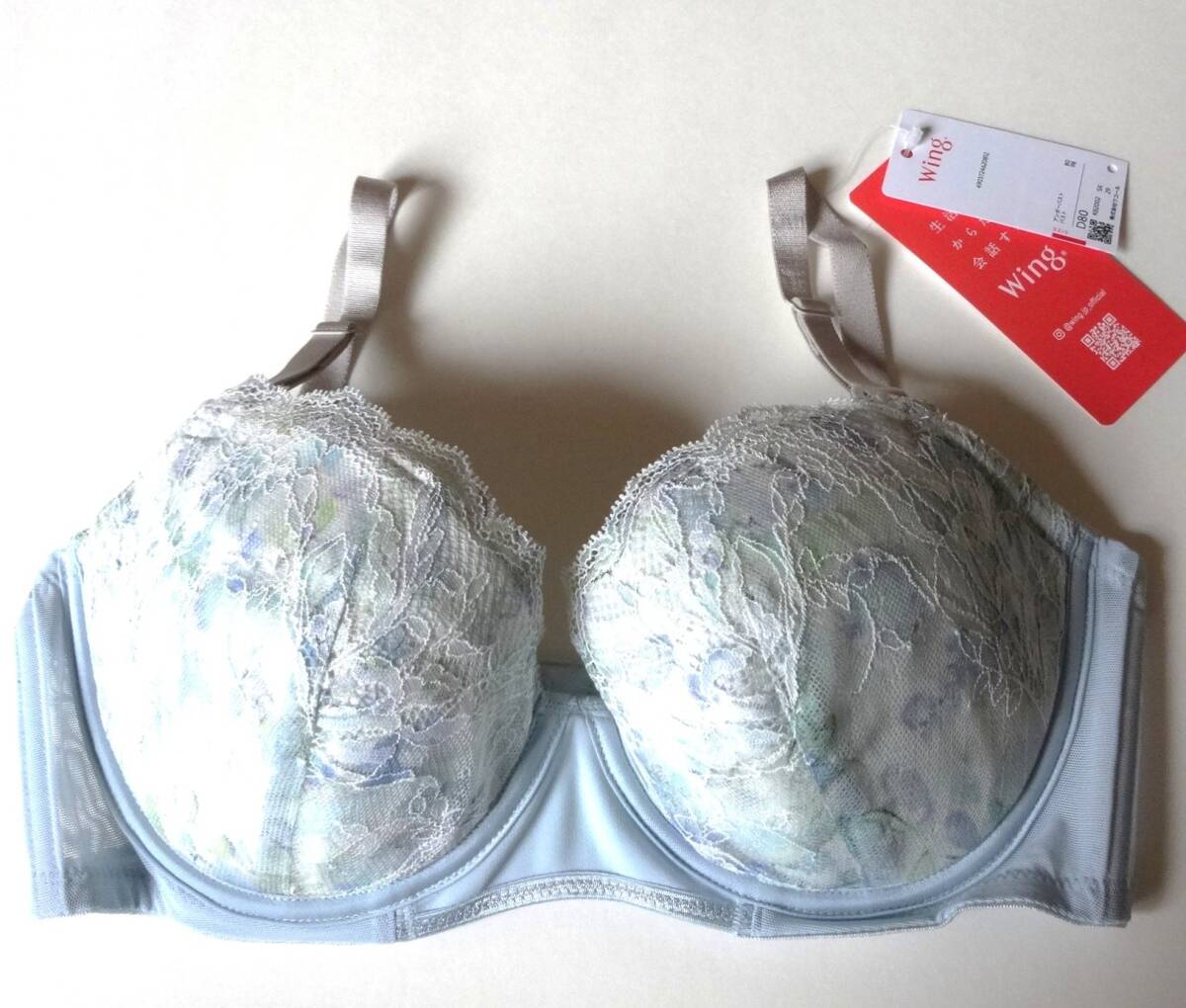 新品 D80 ワコール ウイング マッチミーブラ ブラジャー 淡いブルー SX KB2002 /【Buyee】 Buyee - Japanese Proxy Service | Buy ...