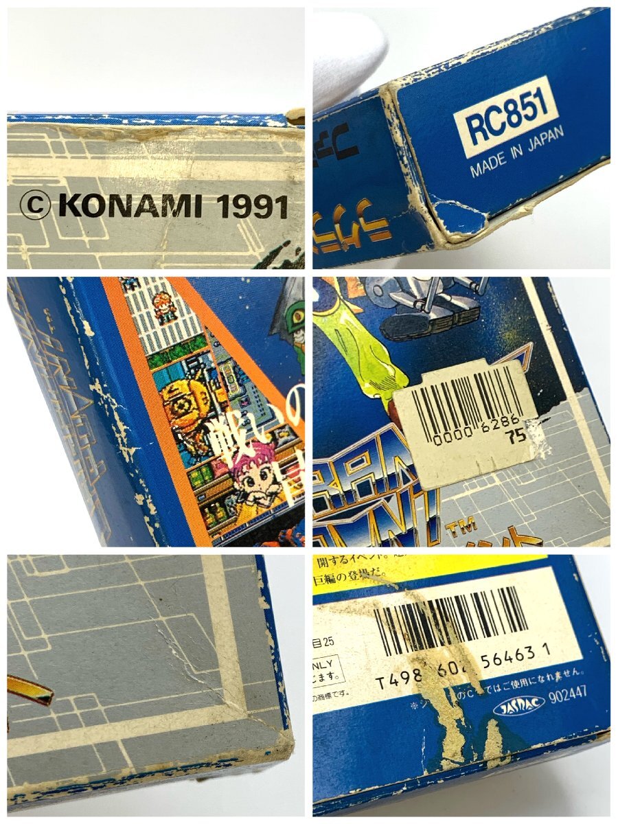 KONAMI/コナミ/LAGRANGE POINT/ラグランジュポイント/箱付/ファミコン/ファミリーコンピュータ/ゲーム/カセット/ソフト ...