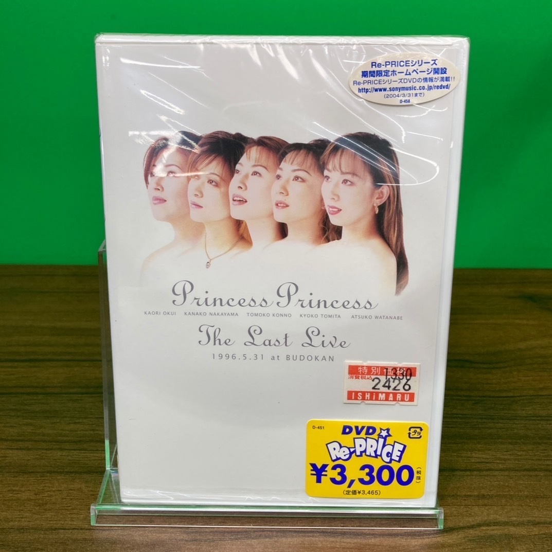 【e25060138nn】 プリンセス・プリンセス The Last Live〈2枚組〉DVD Princess Princess LIVE ...