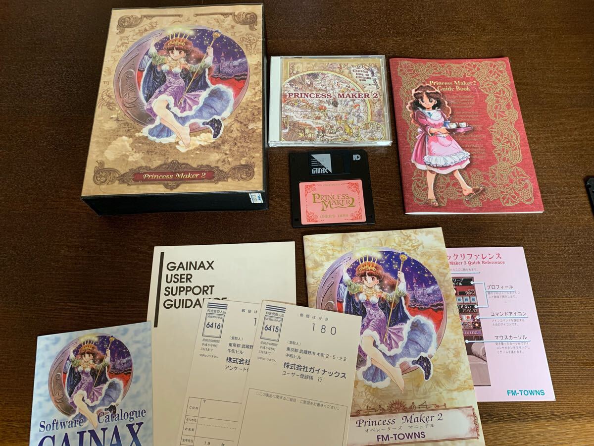 希少 FM TOWNS MARTY CD/3.5インチFD プリンセスメーカー2 Princess Maker ガイナックス GAINAX ...