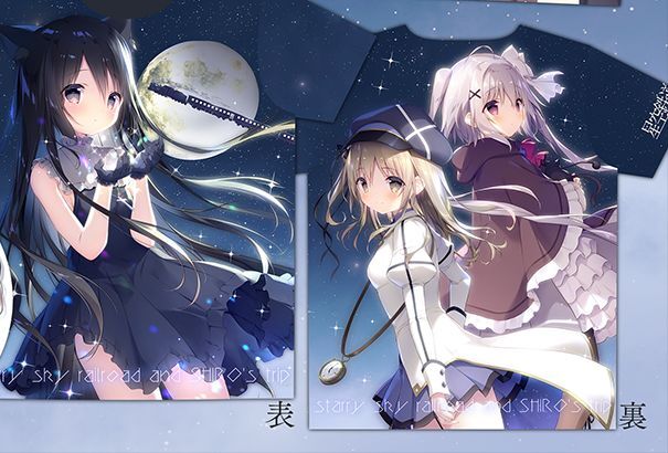 しらたま しらたまこ FANBOX 継続支援特典 星空鉄道とシロの旅 フルグラフィック Tシャツ /【Buyee】 Buyee ...