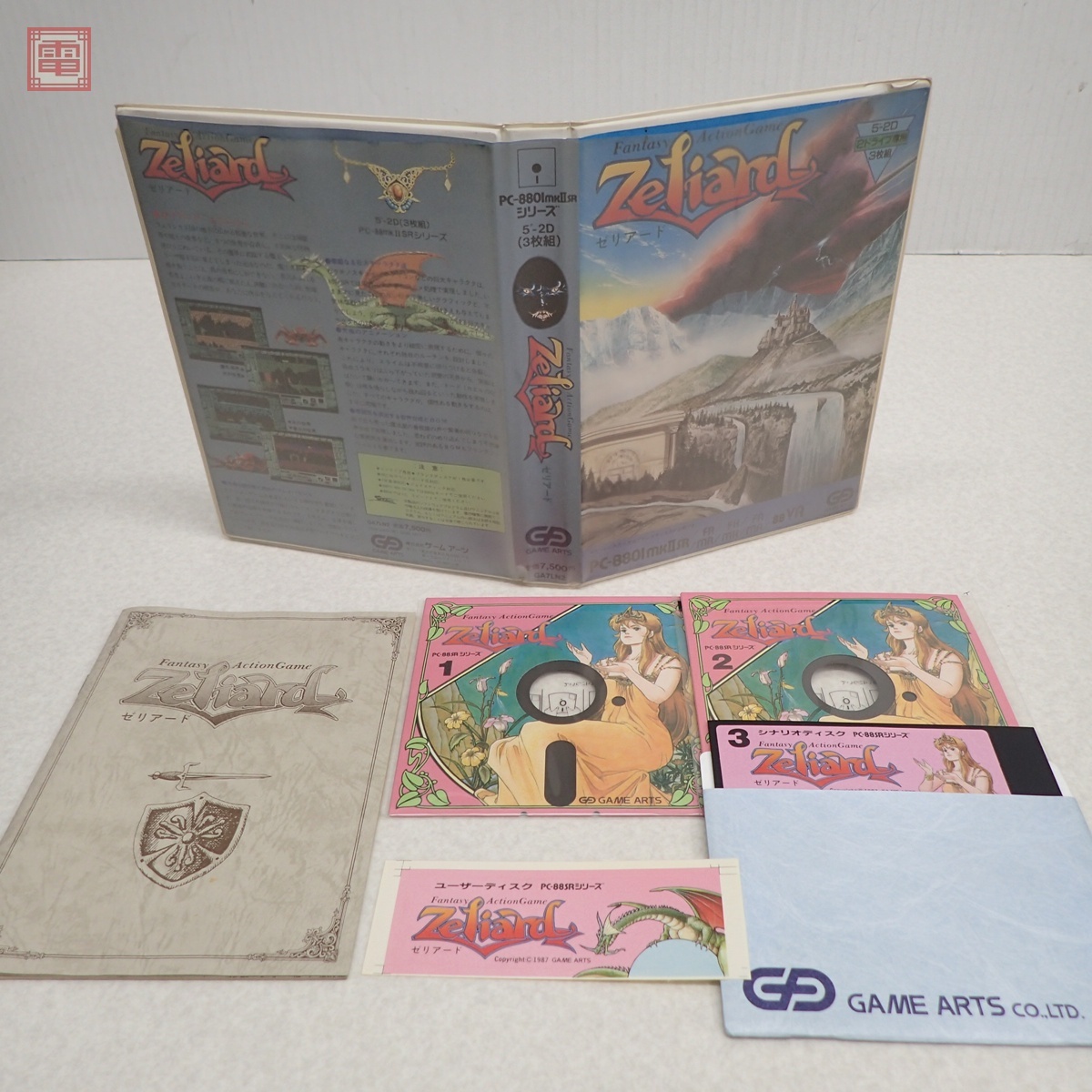 動作保証品 PC-8801SR 5インチFD ゼリアード ゲームアーツ Zeliard GAME ARTS 箱説/ユーザーディスクラベル付 ...