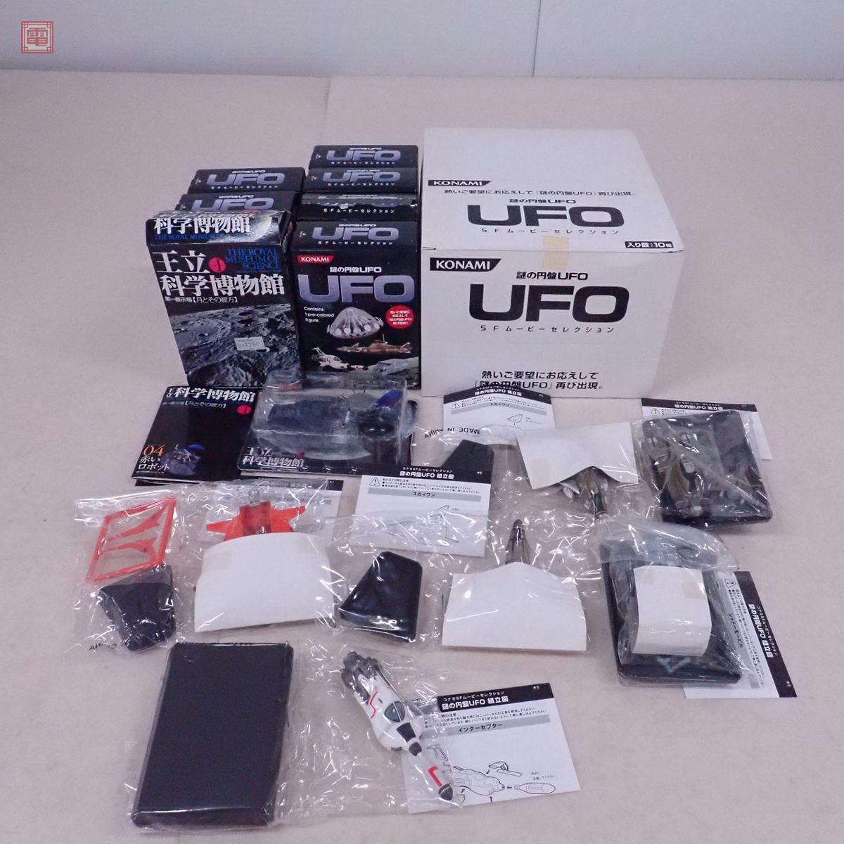 コナミ SFムービーセレクション 謎の円盤UFO まとめて6点セット おまけ付 KONAMI【10 /【Buyee】 Buyee - Japanese Proxy Service | Buy ...