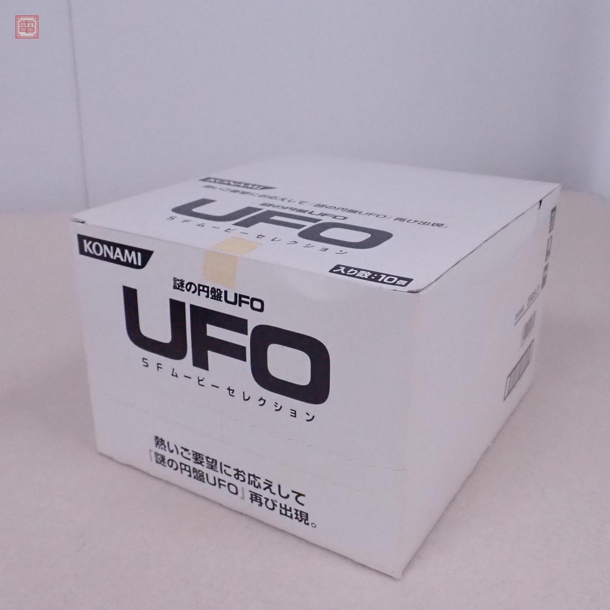 コナミ SFムービーセレクション 謎の円盤UFO まとめて6点セット おまけ付 KONAMI【10 /【Buyee】 Buyee - Japanese Proxy Service | Buy ...