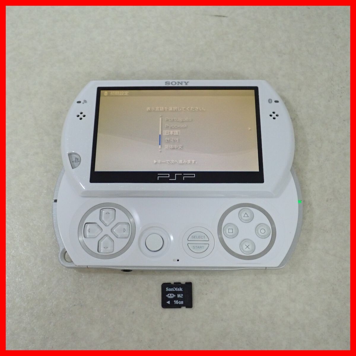 動作品 PSPgo プレイステーションポータブルgo 本体 PSP-N1000 + メモリースティックマイクロ M2 16GB まとめセット ...