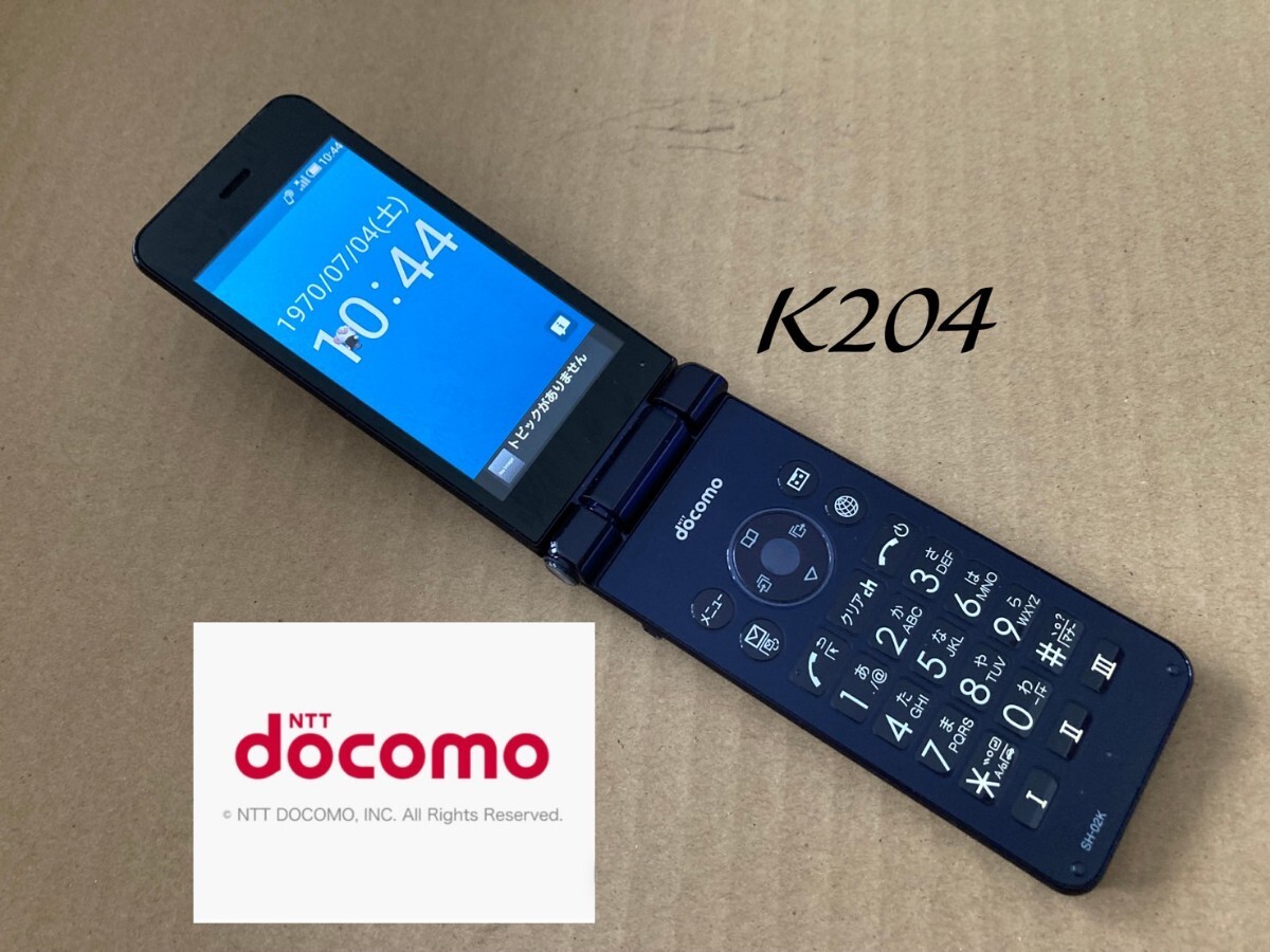 K204 ドコモ AQUOSケータイ 4G SH-02K simフリー ガラホ ガラケー アクオス カメラレス 電池パック sh44 shbl02 sh-n01 日本通信 povo ...
