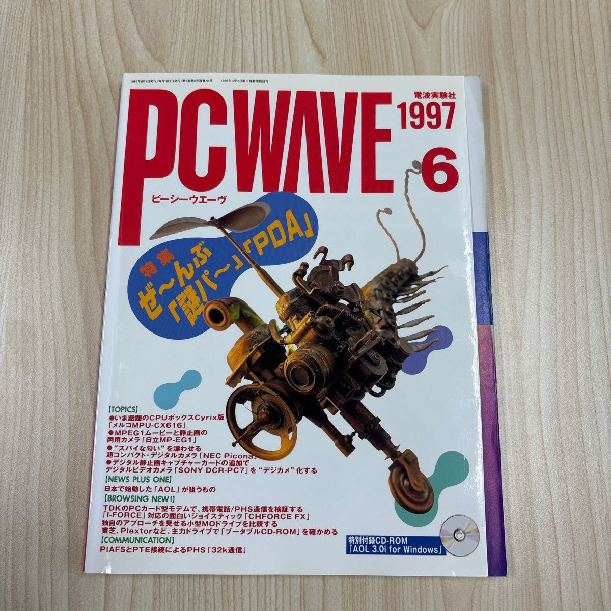Sharp PC-3100 works 謎パー /【Buyee】 Buyee - Japanese Proxy Service | Buy from Japan!