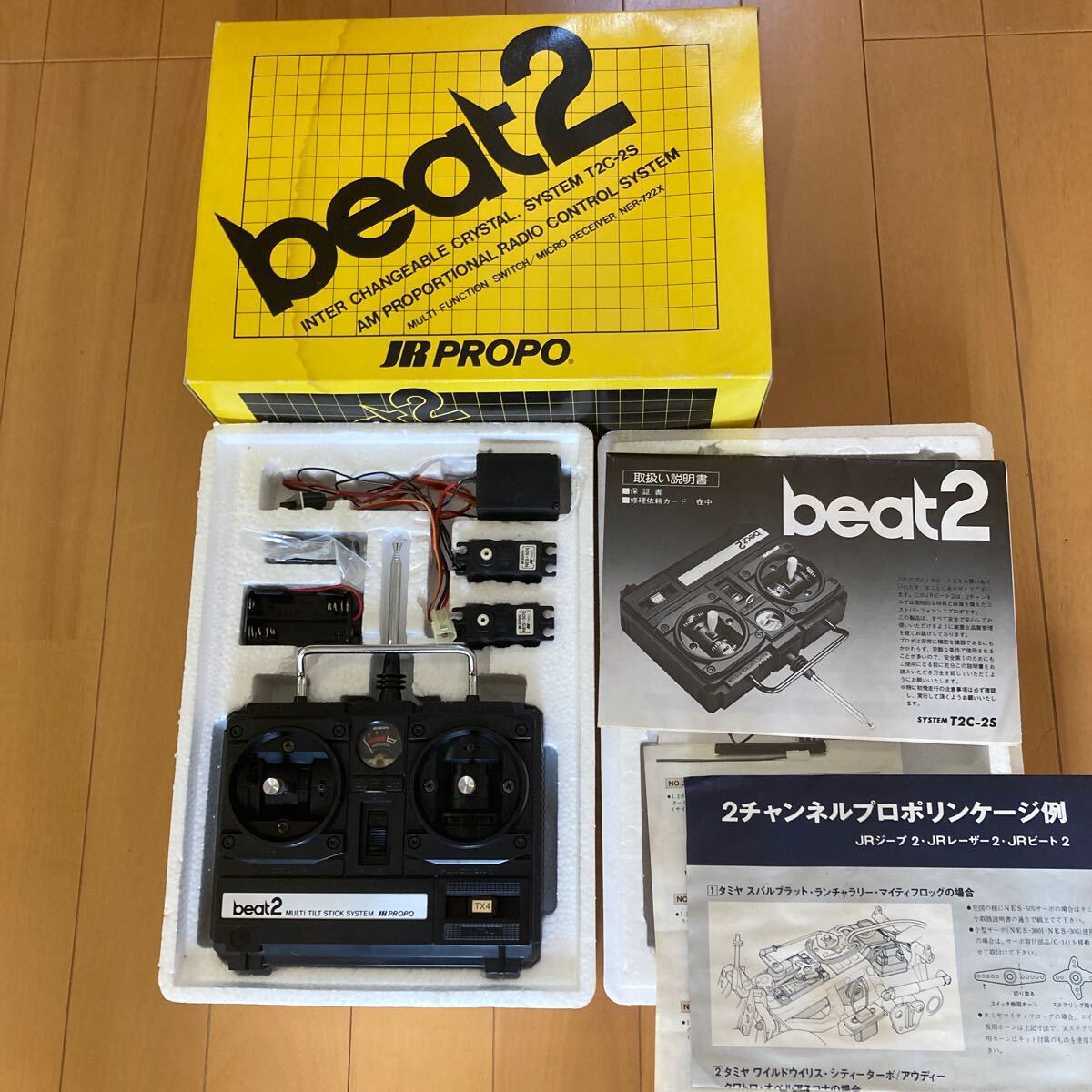 当時物 中古品 プロポ ラジコン 送信機 JR PROPO ジャンク /【Buyee】 Buyee - Japanese Proxy Service | Buy from Japan!