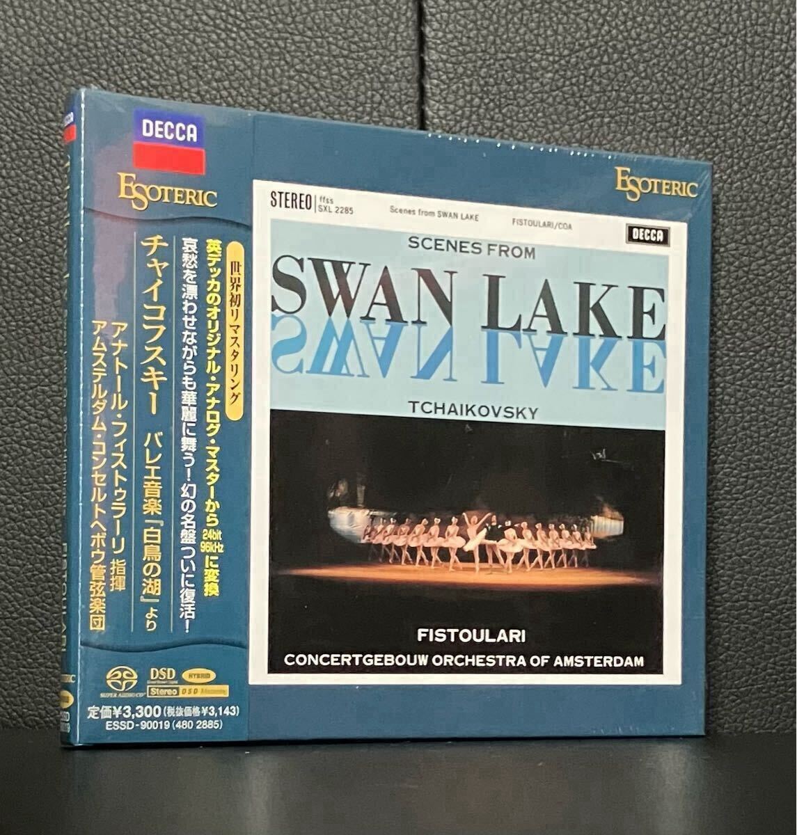 【未開封ESOTERIC】フィストゥラーリ＆コンセルトヘボウ管 チャイコフスキー バレエ音楽《白鳥の湖》より エソテリック SACD /【Buyee】 Buyee - Japanese ...