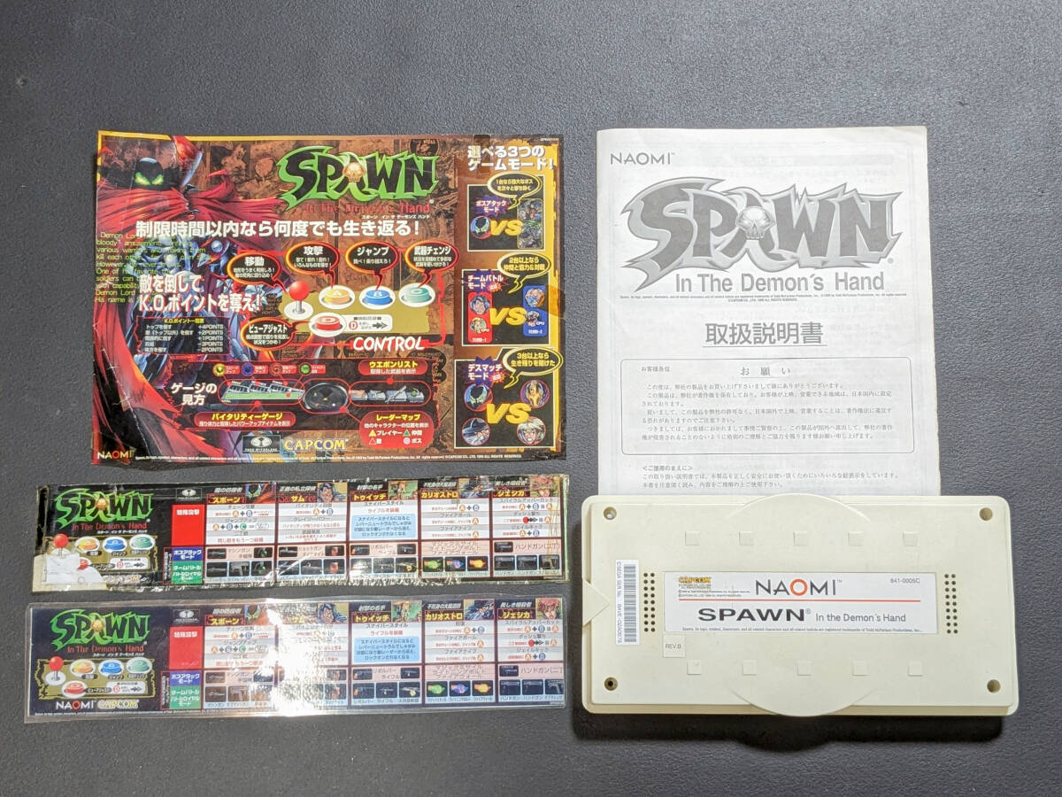 NAOMI SEGA セガ スポーン SPAWN In The Demon's Hand（純正インスト、帯、取扱説明書付き） /【Buyee】 Buyee - Japanese Proxy ...