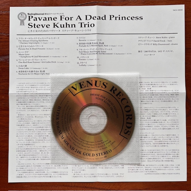 ☆24K GOLD DISK CD / 入手難 高音質 / STEVE KUHN TRIO『PAVANE FOR A DEAD PRINCESS』スティーヴ・キューン / VENUS ...