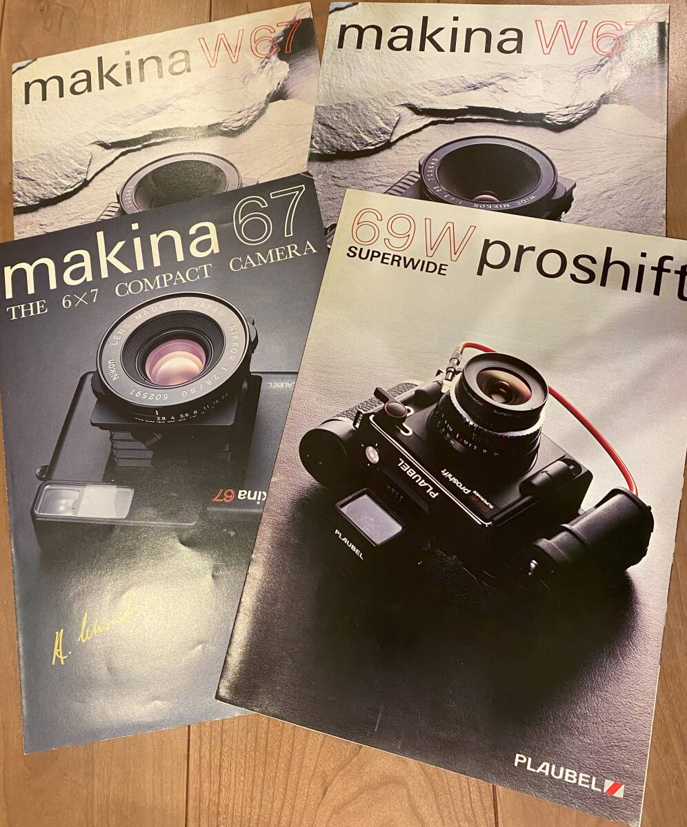 Plaubel makina 67 W67 69W （プラウベル マキナ）カタログ 4冊セット /【Buyee】 Buyee - Japanese Proxy Service | Buy ...