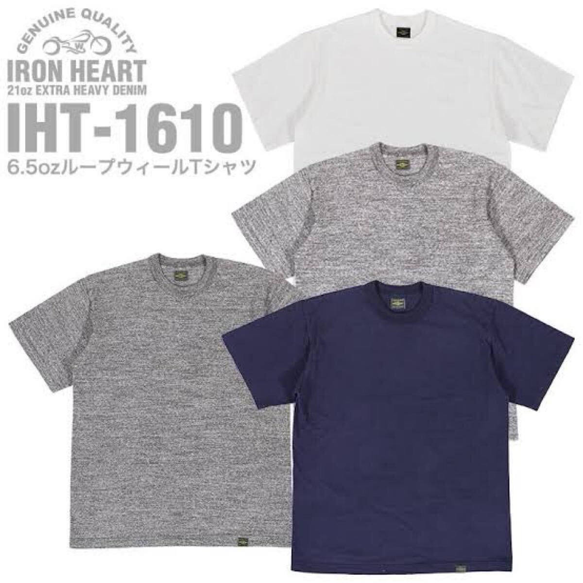 【新品】アイアンハート 6.5oz ルームウィールTシャツ、Loopwheel Plain T-Shirt6.5オンス 吊編み 半袖 無地 Tシャツ iron heart /【Buyee ...