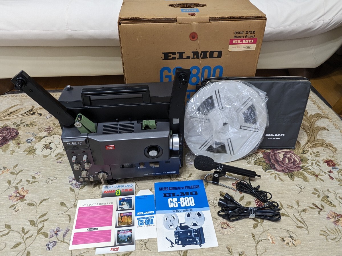 8mm映写機 ELMO（エルモ） GS-800 /【Buyee】 Buyee - Japanese Proxy Service | Buy from Japan!