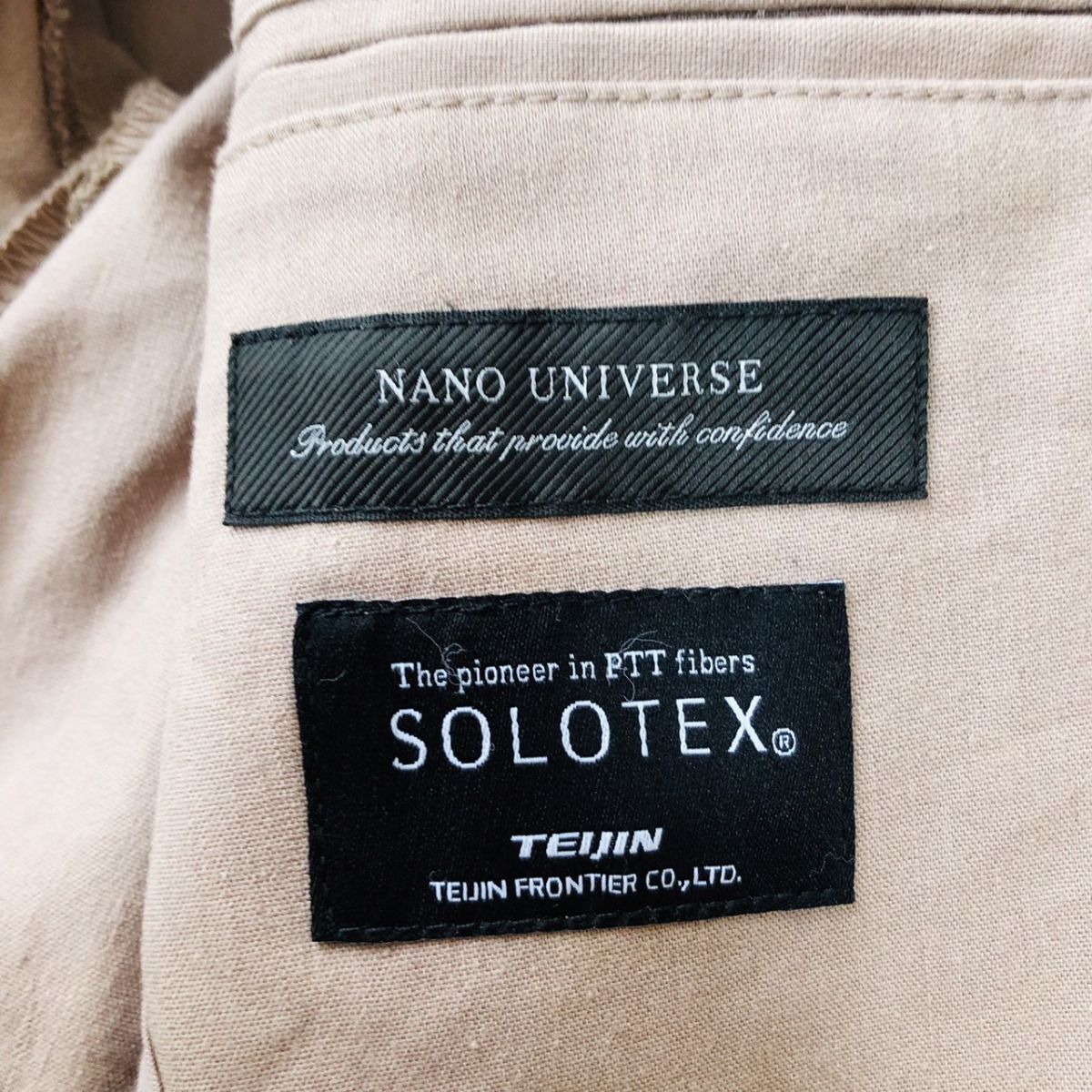 ナノユニバース【NANO UNIVERSE】スーツ セットアップ ベージュ Mサイズ SOLOTEX ストレッチ メンズ テーラードジャケット パンツ 114 /【Buyee】 Buyee ...